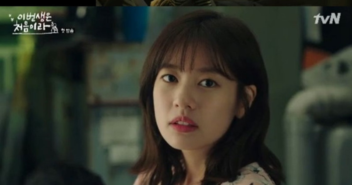 밤TView]'이번생은' 정소민, 처음 만난 이민기에 기습키스