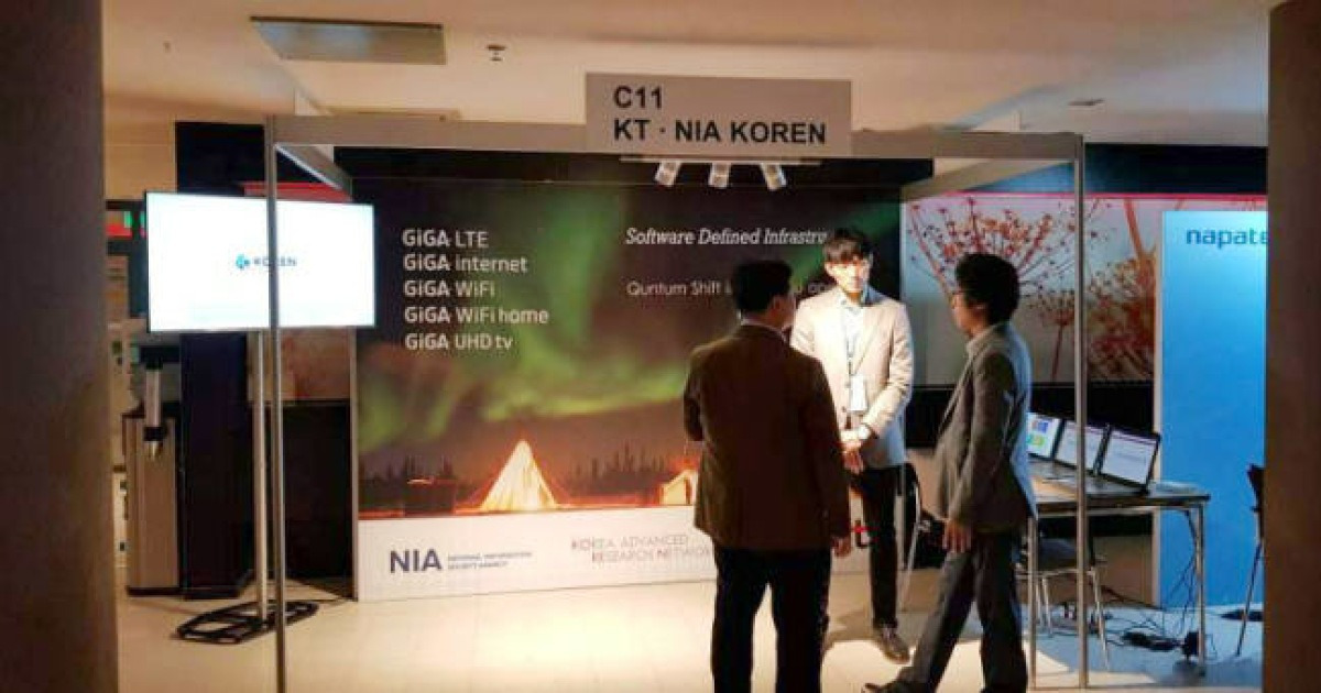 KT, 국제전시회서 국산 SDN·NFV 솔루션 선보여