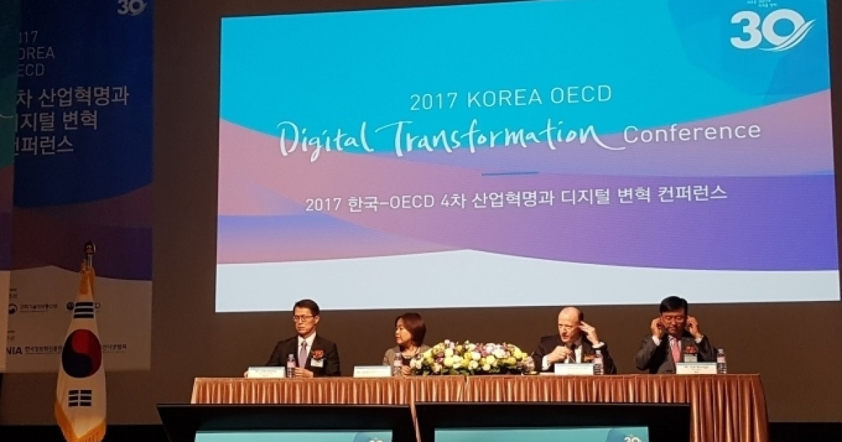 "5G로 사회문제 해결"..한-OECD 4차혁명 컨퍼런스