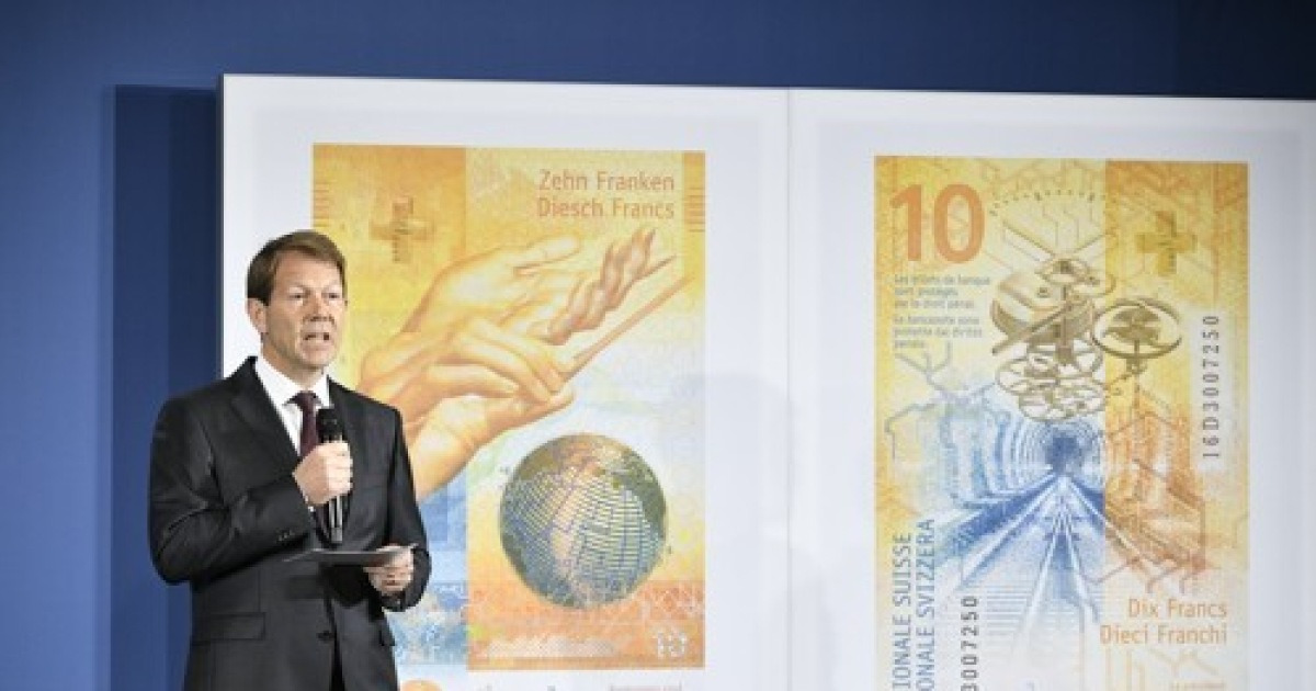 SWITZERLAND NEW BANKNOTE