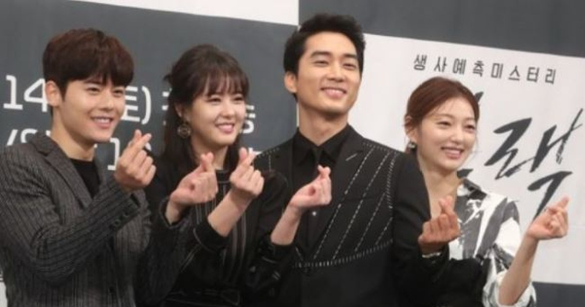 OCN series 'Black' features Song Seung-heon, Go Ara
