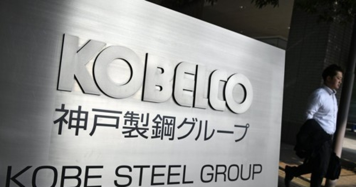 JAPAN KOBE STEEL SCANDAL
