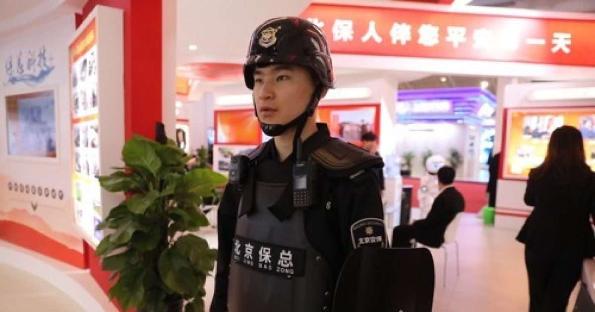 CHINA SECURITY EQUIPMENT EXPO