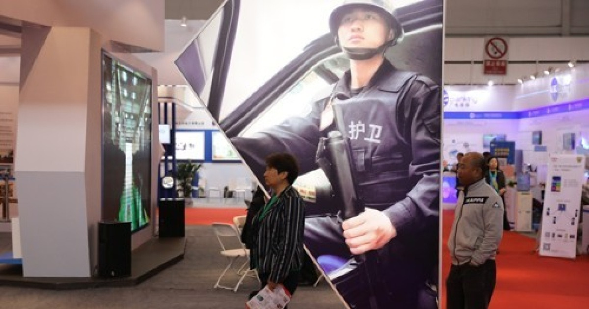 CHINA SECURITY EQUIPMENT EXPO