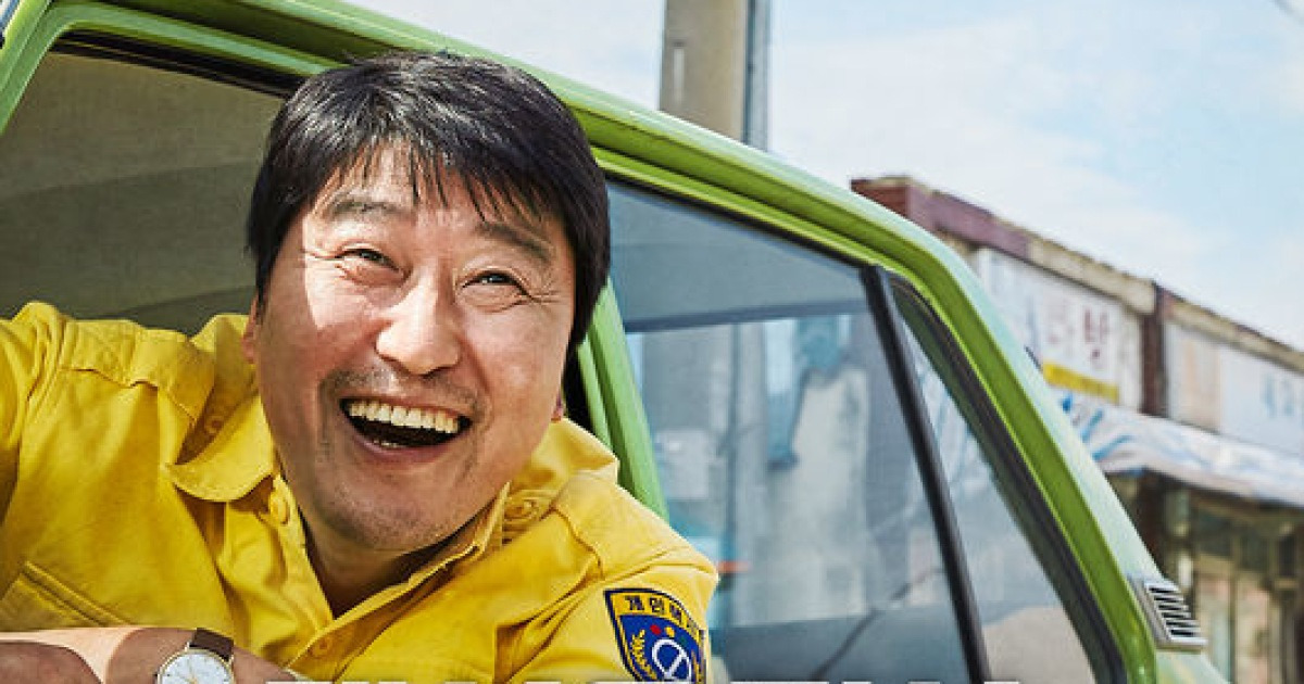 [22nd BIFF] '택시운전사', 부일영화상 관객상 "사랑해주신 분들 감사"