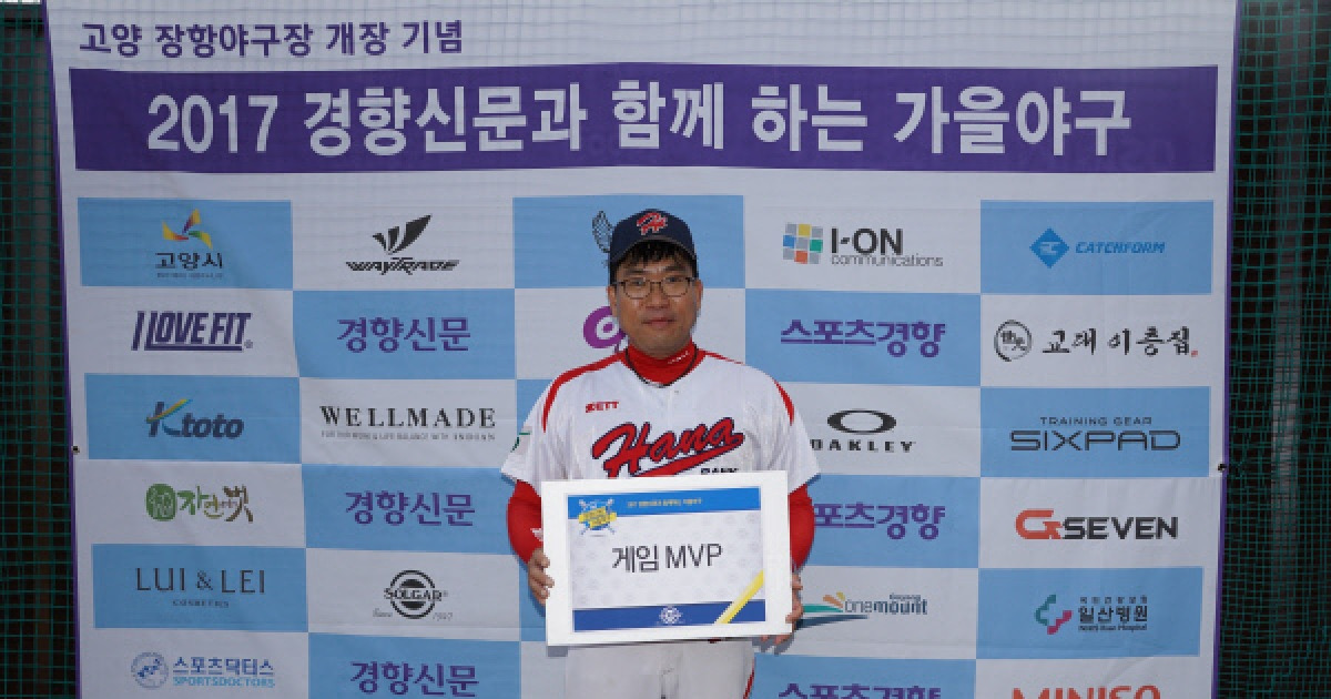 [경향신문 가을야구] '조별리그 게임 MVP' KEB하나은행 김영일