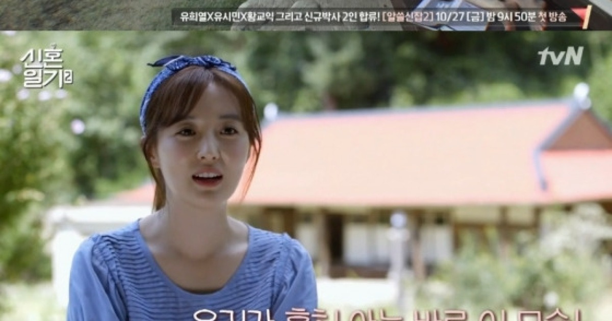 밤TView]'신혼일기2' 오상진♥김소영, '껌딱지 부부'의 달달 일상