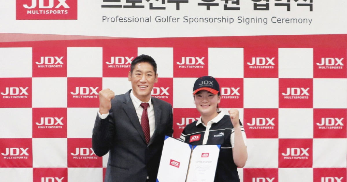 LPGA 특급신인 엔젤 인, JDX와 후원계약