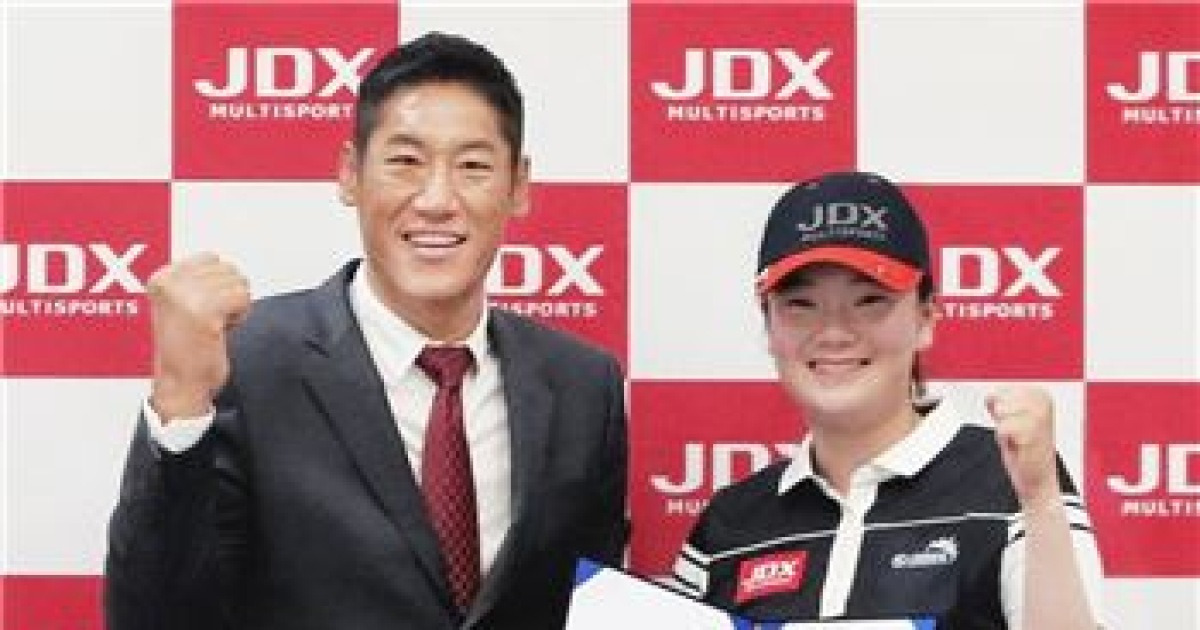 JDX멀티스포츠 "LPGA 루키 앤젤 인 영입"