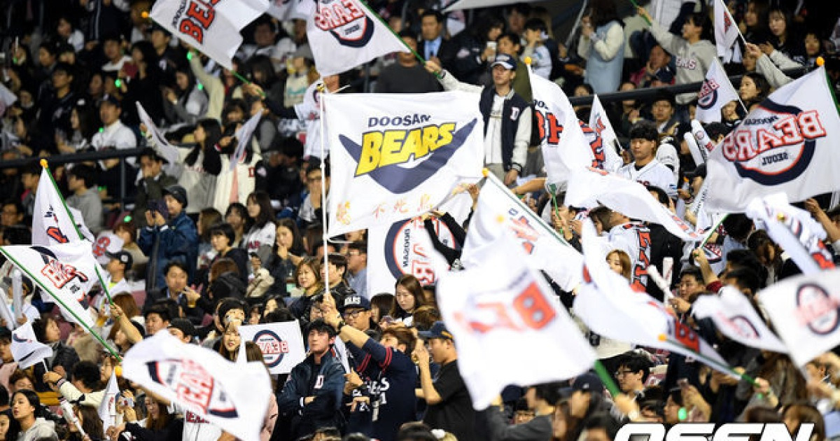 [PO2] 두산-NC 플레이오프 2차전 23037명, 매진 실패