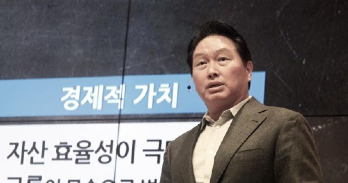 최태원 SK회장, SK CEO세미나 참석