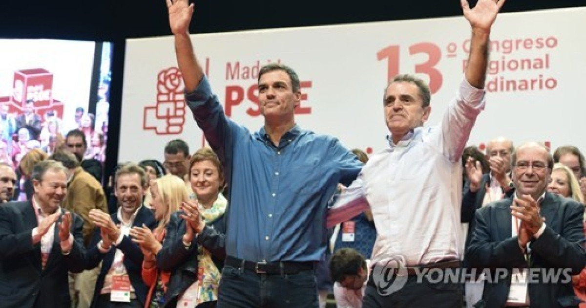 SPAIN PARTIES SOCIALISTS CONGRESS