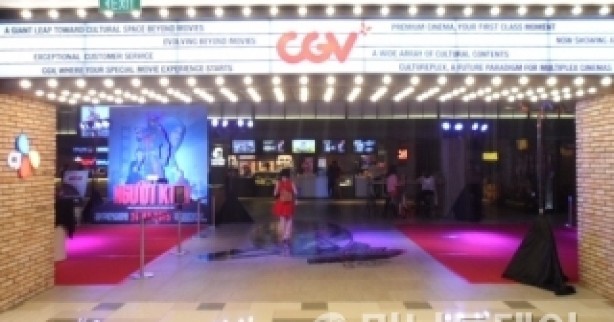 CJ CGV, 러시아 진출..ADG 그룹과 JV 설립