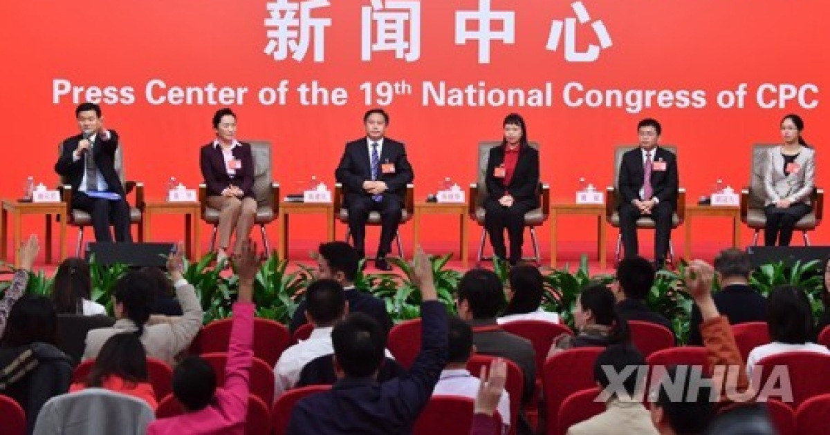 (CPC)CHINA-BEIJING-CPC NATIONAL CONGRESS-GROUP INTERVIEW-ENVIRONMENT (CN)
