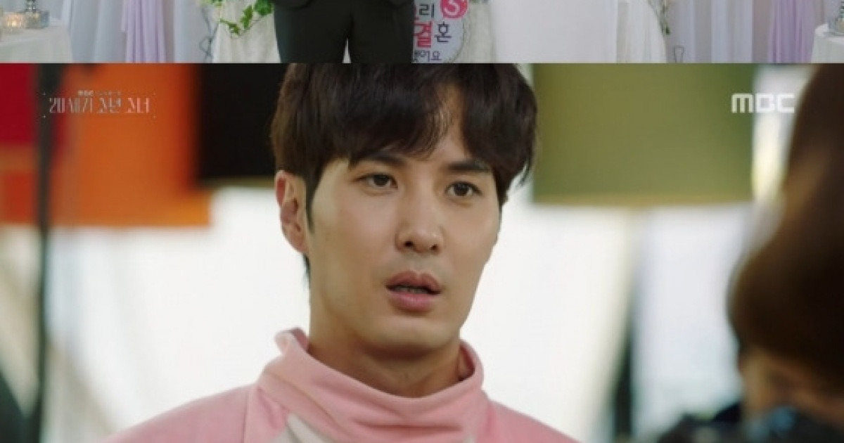 밤TView]'이소소' 점점 가까워지는 한예슬♥김지석