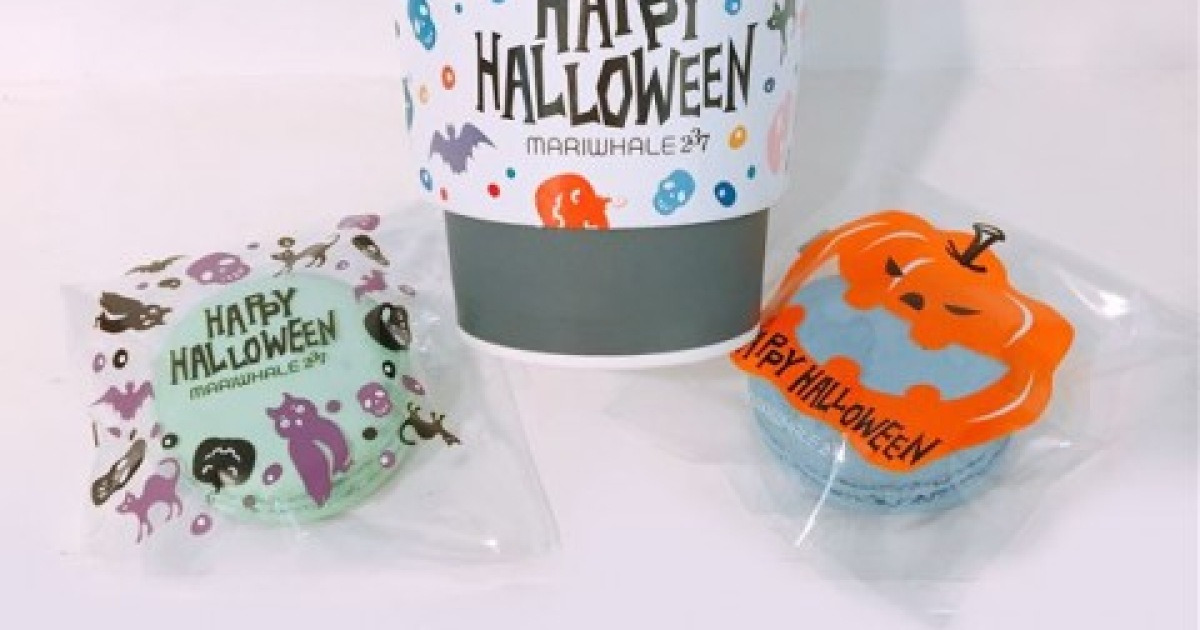 카페 마리웨일237 할로윈 분위기 담은 해피 할로윈 패키지 선보여