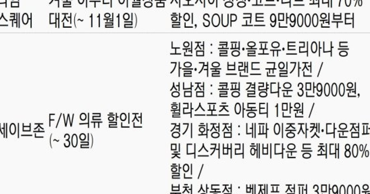 [yes+ 알뜰쇼핑정보] yes+ 알뜰쇼핑정보