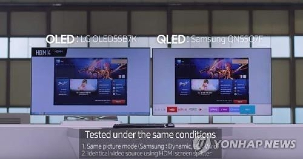 번인 현상 뭐길래 불붙은 삼성‧lg 프리미엄 Tv 전쟁