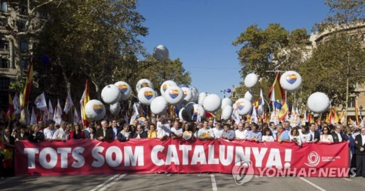 SPAIN CATALONIA