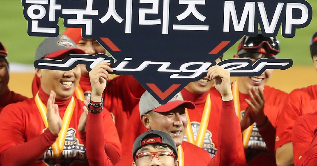 양현종 'KS MVP의 영광을'