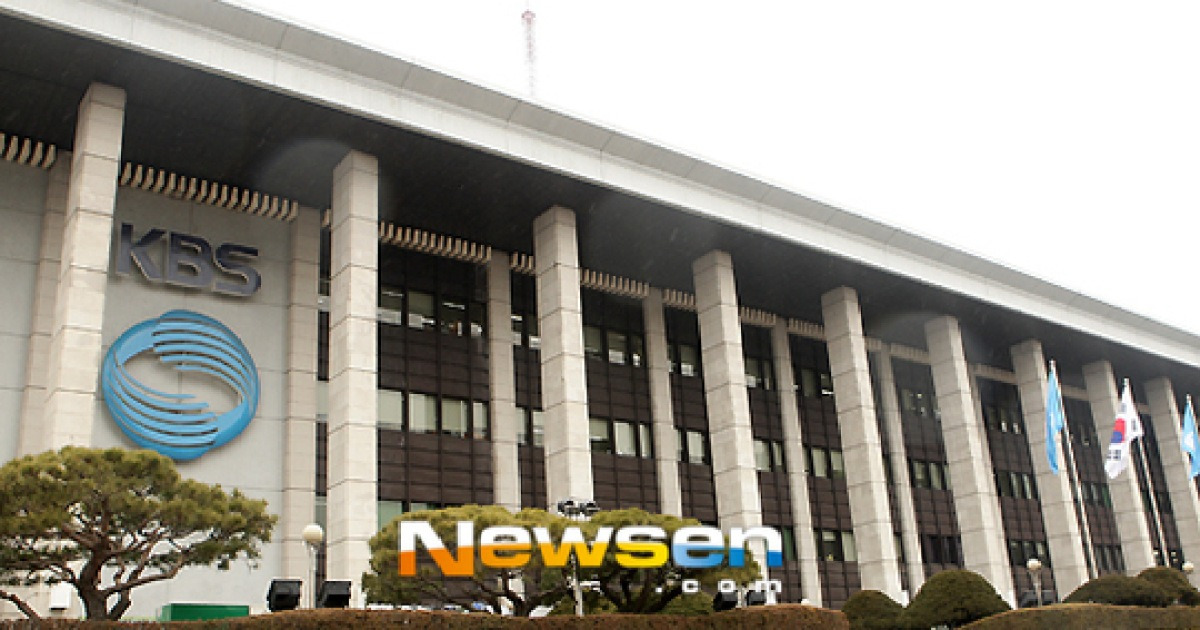 KBS, 국정원장 등 상대 1억원 손해배상청구 소송 "공정성 훼손 피해"