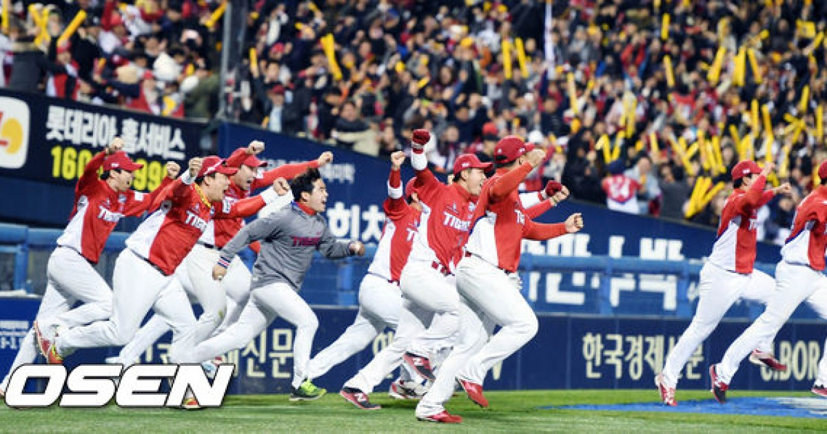 [사진]V11 달성한 KIA 타이거즈