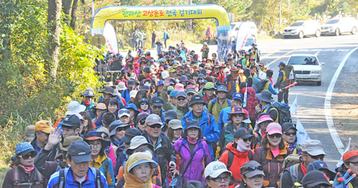 한국인 에베레스트 등정 40년..'고상돈 8848m' 제주걷기대회