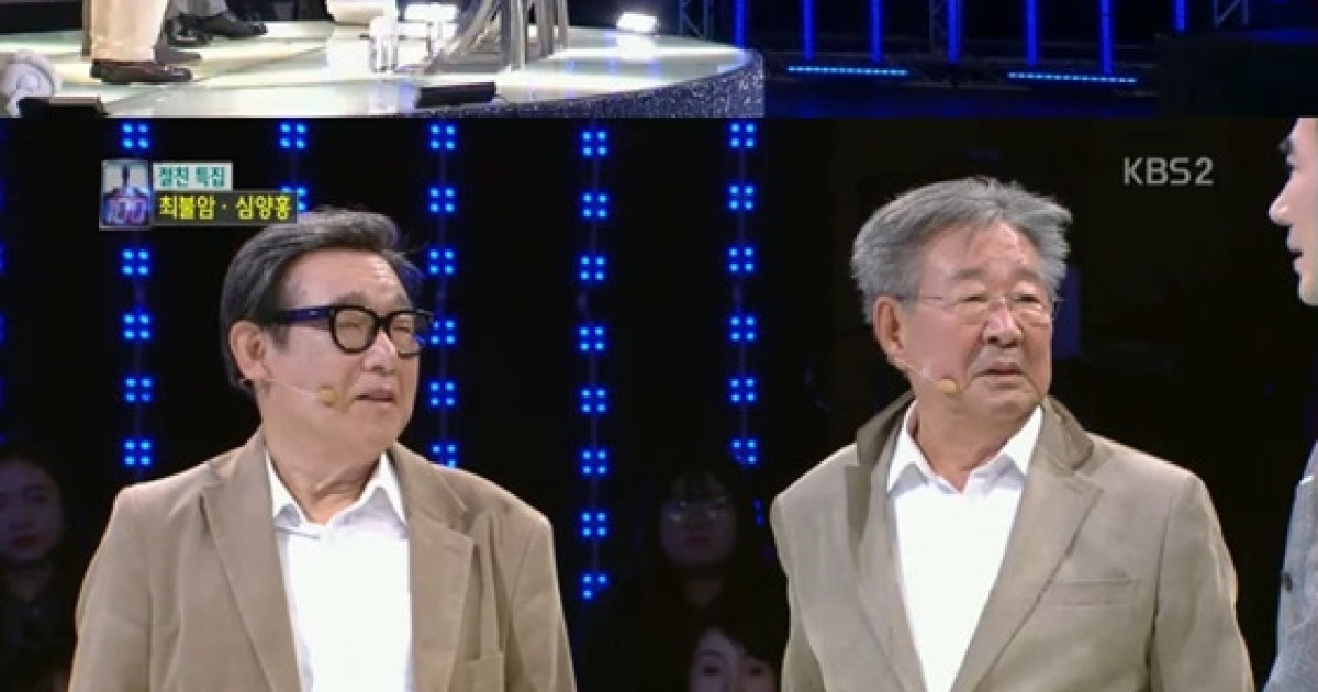 밤TView]"영원히 사랑"..'1대100' 최불암, 아내 김민자 향한♥