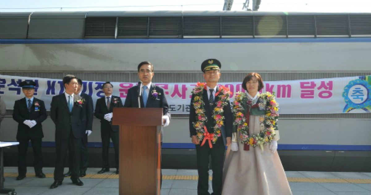 KTX 무사고 운전 300만km 두번째 기록 주인공 탄생