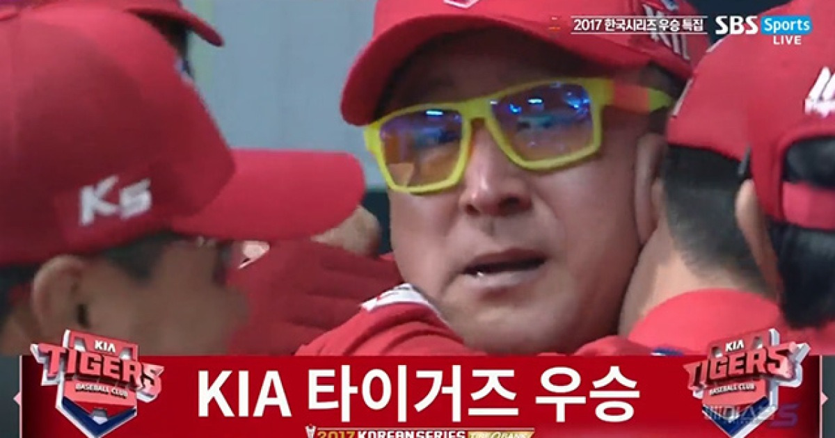 [KBO] 'V11' KIA, 김기태 감독과 재계약..3년 20억 원