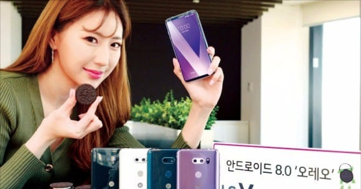 LG V30 "구글 최신 OS 오레오 써보세요"