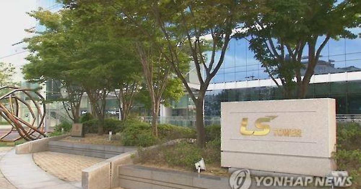 LS Cable & System builds EV battery parts plant in Poland