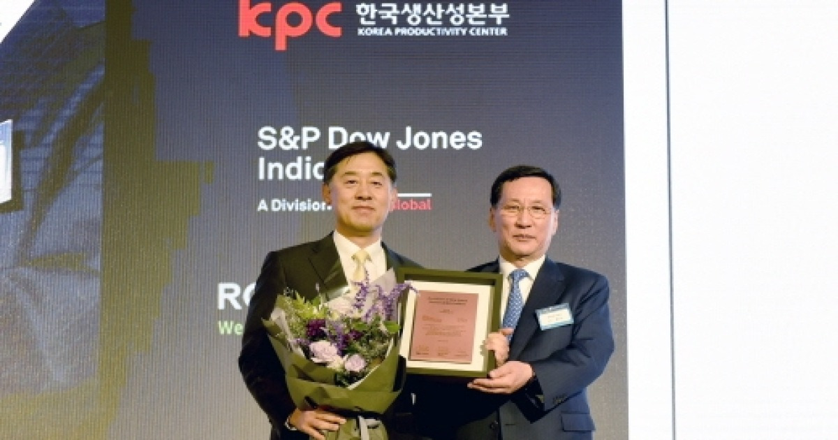 삼성생명, 'DJSI 월드' 6년 연속 수상