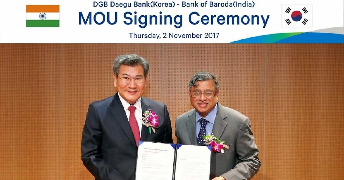 대구은행, 인도 바로다은행과 기술교류 MOU