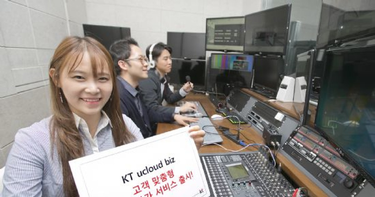 "콘텐츠 전송 빠르게"..KT, CDN 부가 서비스 출시