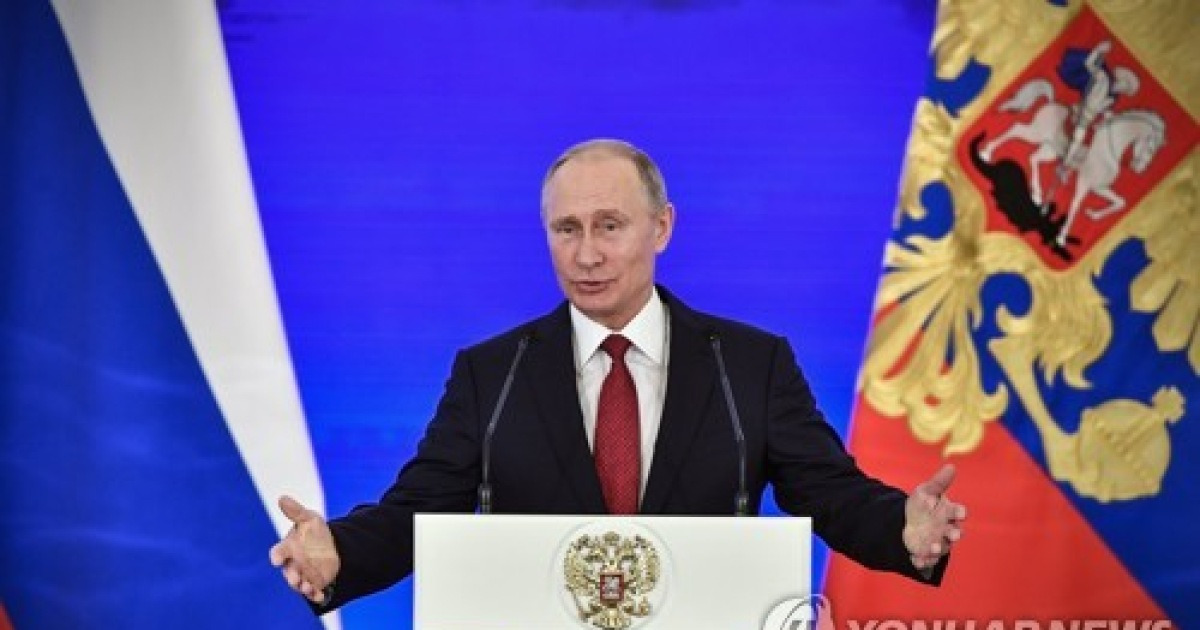 RUSSIA PUTIN UNITY DAY