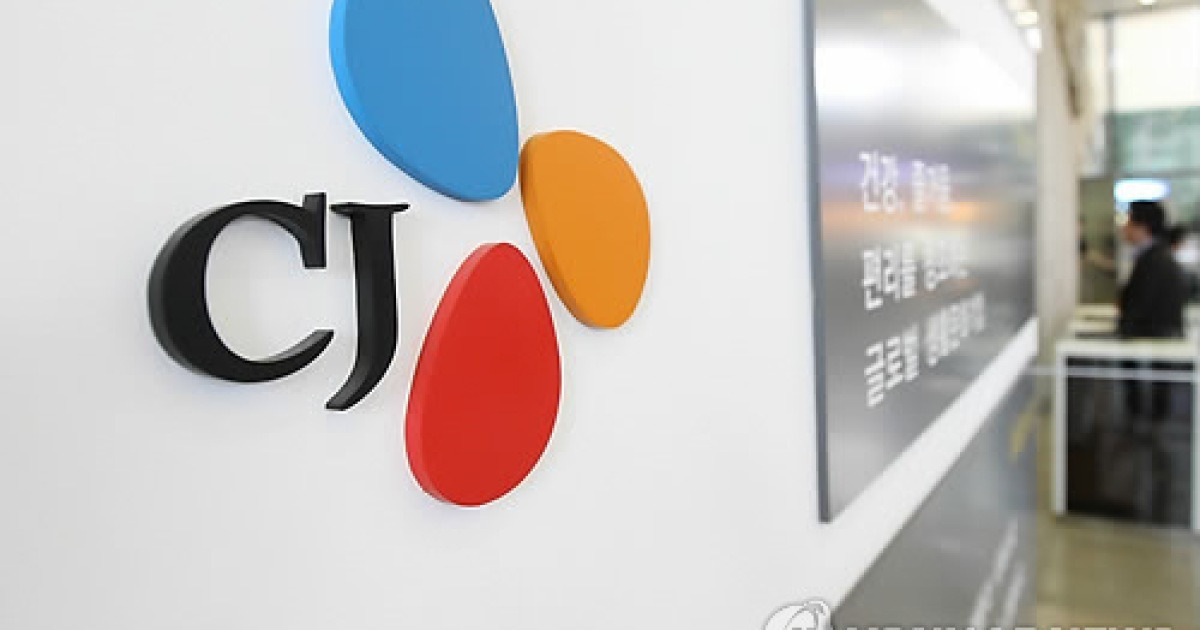 CJ to sell healthcare unit, ditching pharma business