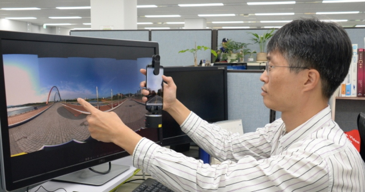 ETRI develops VR producing app on smartphones