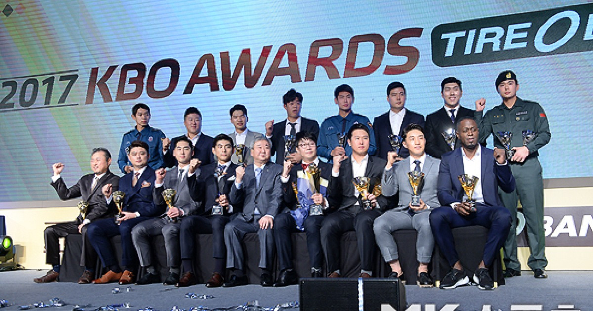 2017 KBO리그를 빛낸 주인공들 [MK포토]