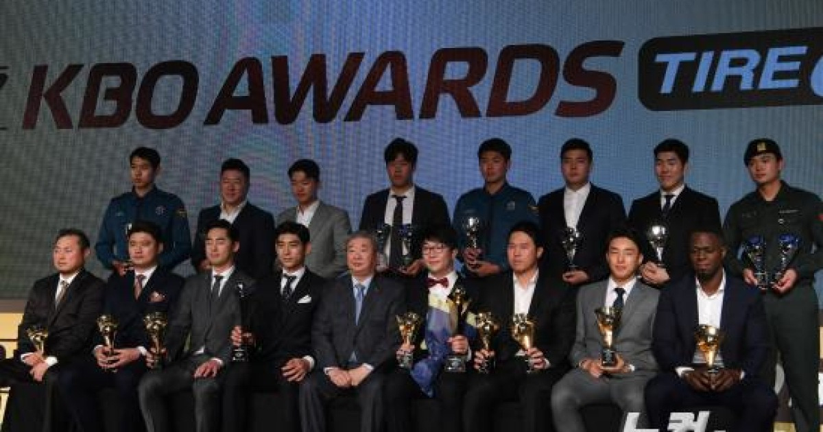 2017 KBO 영광의 얼굴들