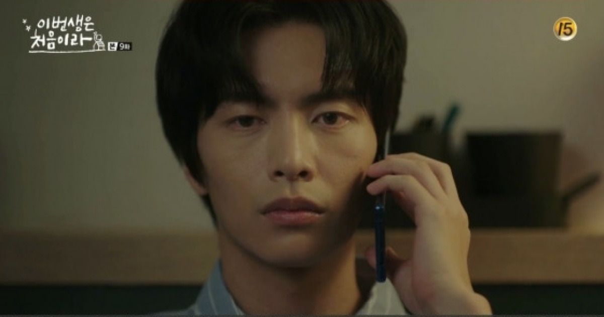 밤TView]'이번생은' 정소민, 이민기 향한 짝사랑 시작