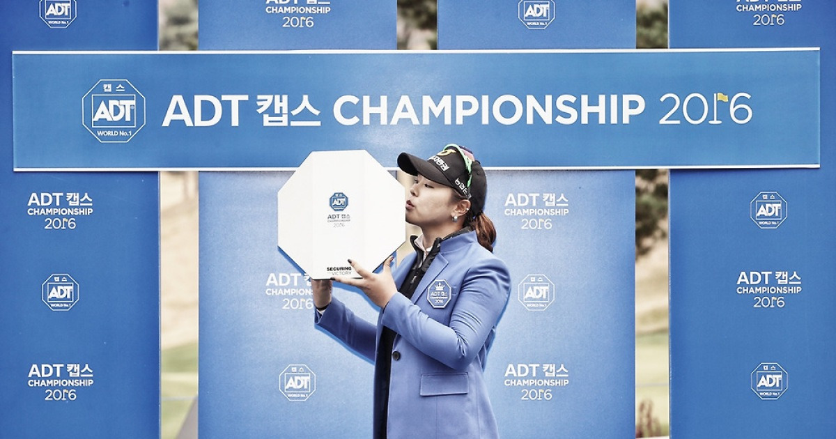 "시드권 잡아라" ADT캡스 챔피언십 2017, 10일부터 열전