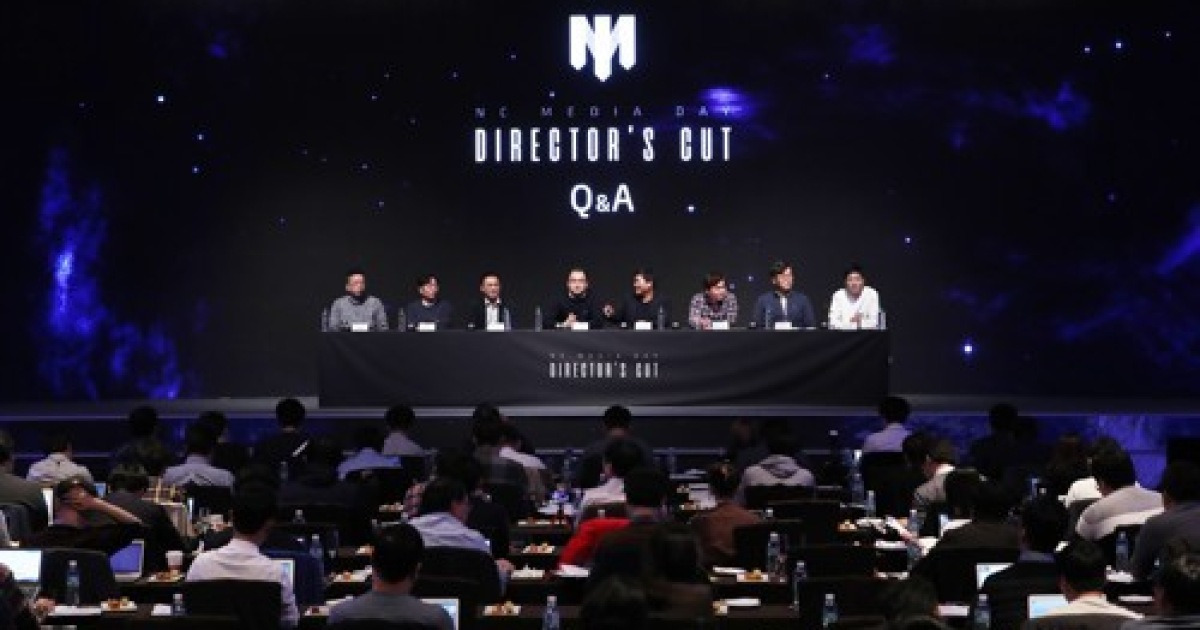 엔씨 '디렉터스 컷' 미디어데이
