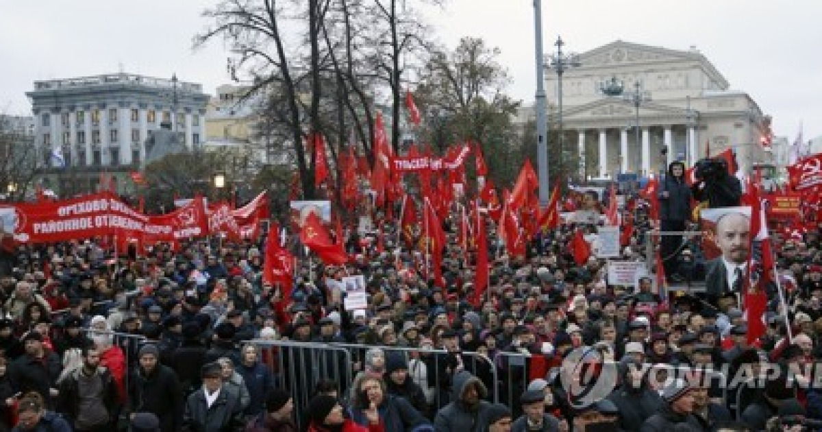 RUSSIA BOLSHEVIC REVOLUTION ANNIVERSARY