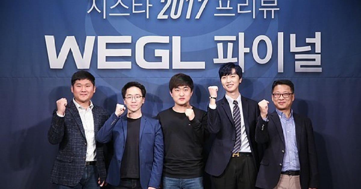 [이슈] 액토즈소프트, 지스타 WEGL 파이널 상세 계획 발표!