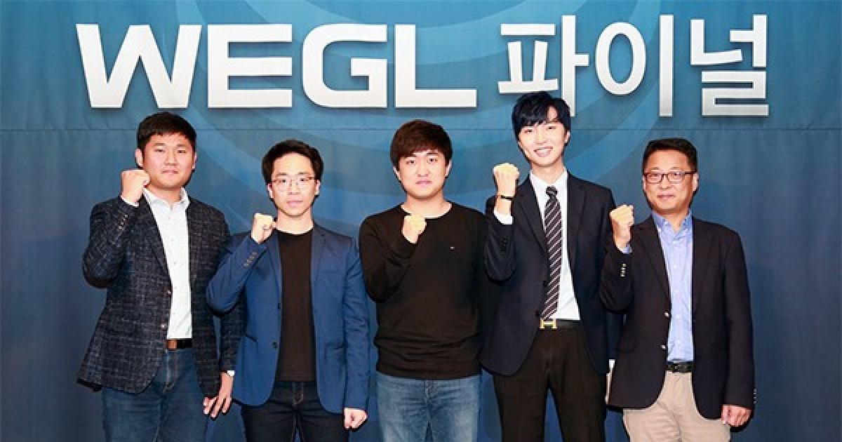 WEGL 파이널, 총상금 2억4천만원 'e스포츠 판 벌린다'