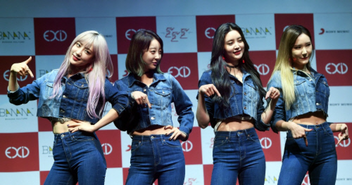[SS포토] EXID, 진으로 무장한 스타일링~!