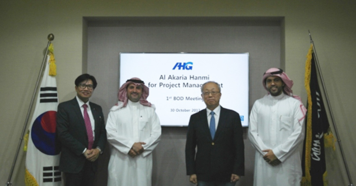 S. Korea's HanmiGlobal sets up JV in Saudi Arabia with Al Akaria