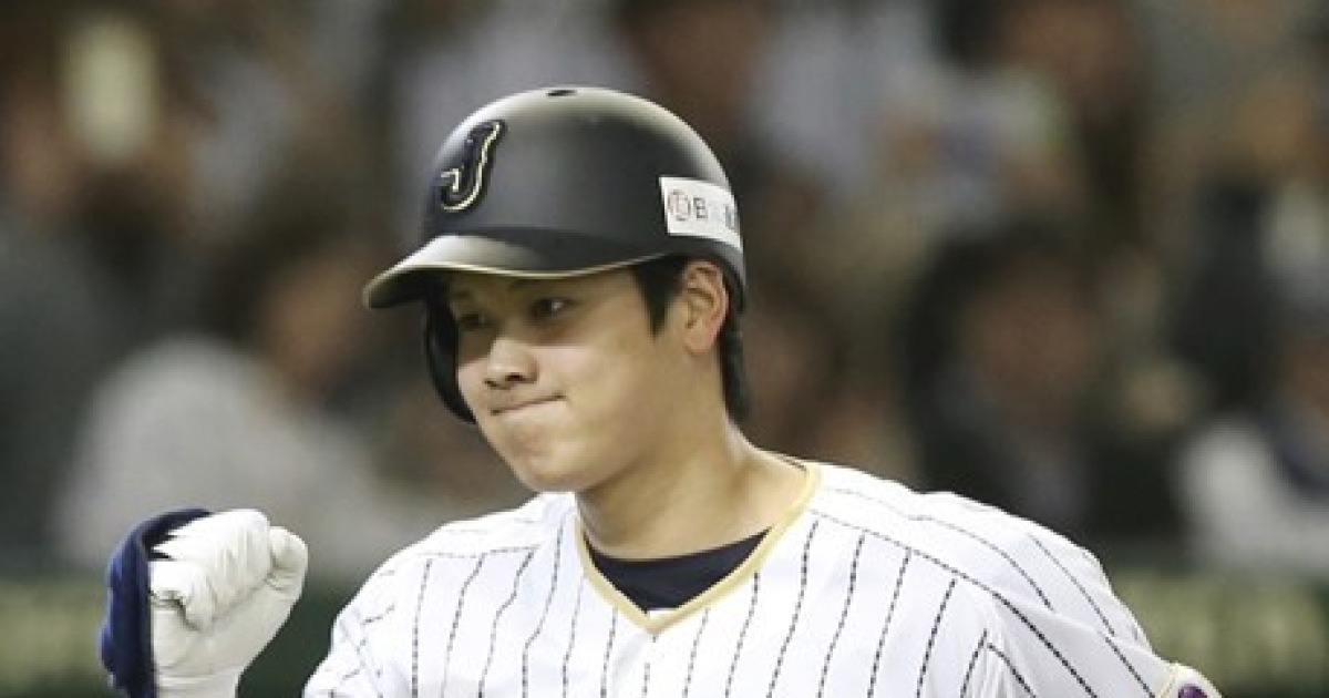 MLB Otani Baseball