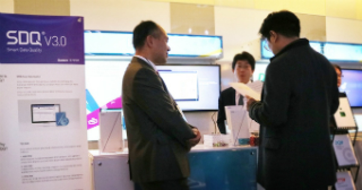 비투엔, '2017 데이터 진흥주간'서 'SDQ 3.0 솔루션' 소개